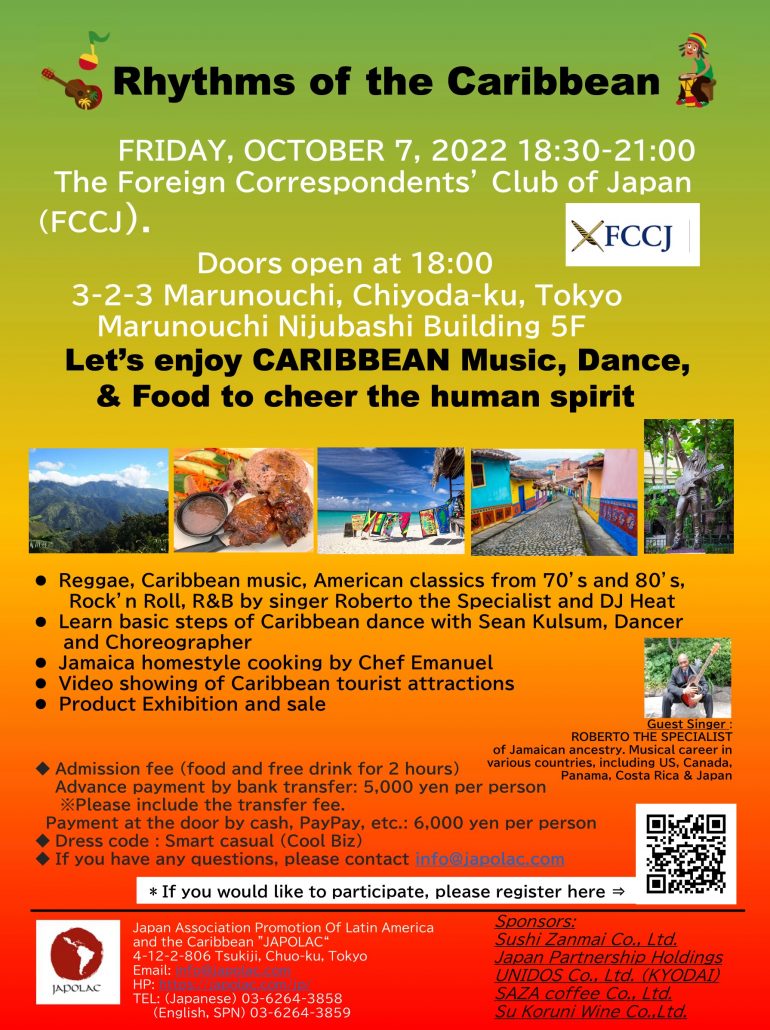 We hope you can join us and enjoy the food, music and dance, and ...