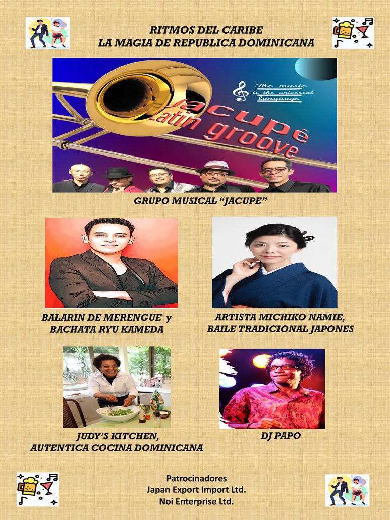 Nombre del evento: «Ritmos del Caribe: La Magia de la República Dominicana»