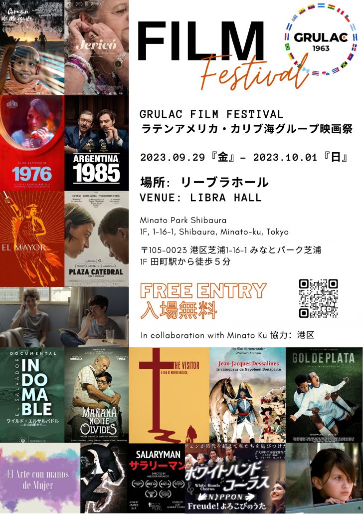 JAPOLAC alienta al público japonés y a los residentes extranjeros en ...